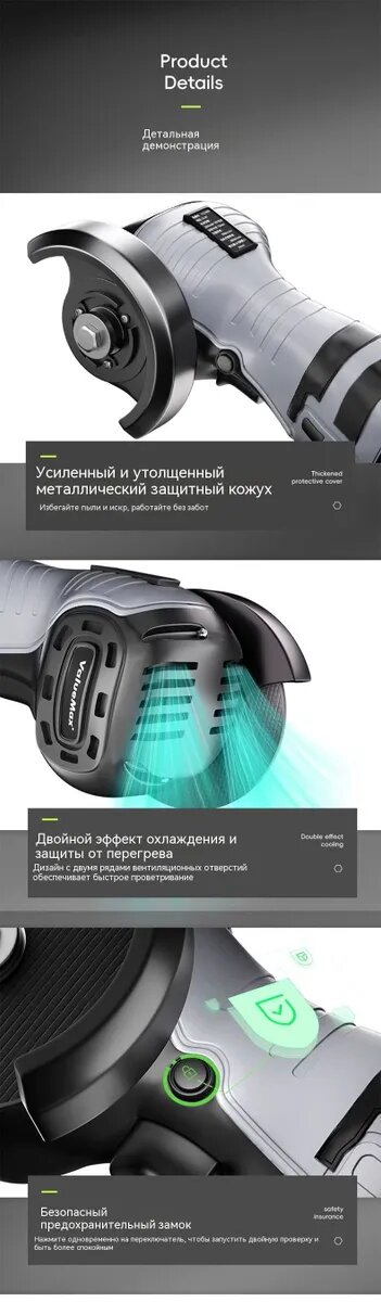 Электроточило, 980 Вт — фото 1
