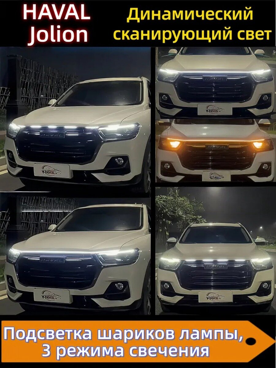 Лампа автомобильная светодиодная 10W 60 шт. HAVAL-jolion-LED-THRU-5050-60-IP67-V1.0
