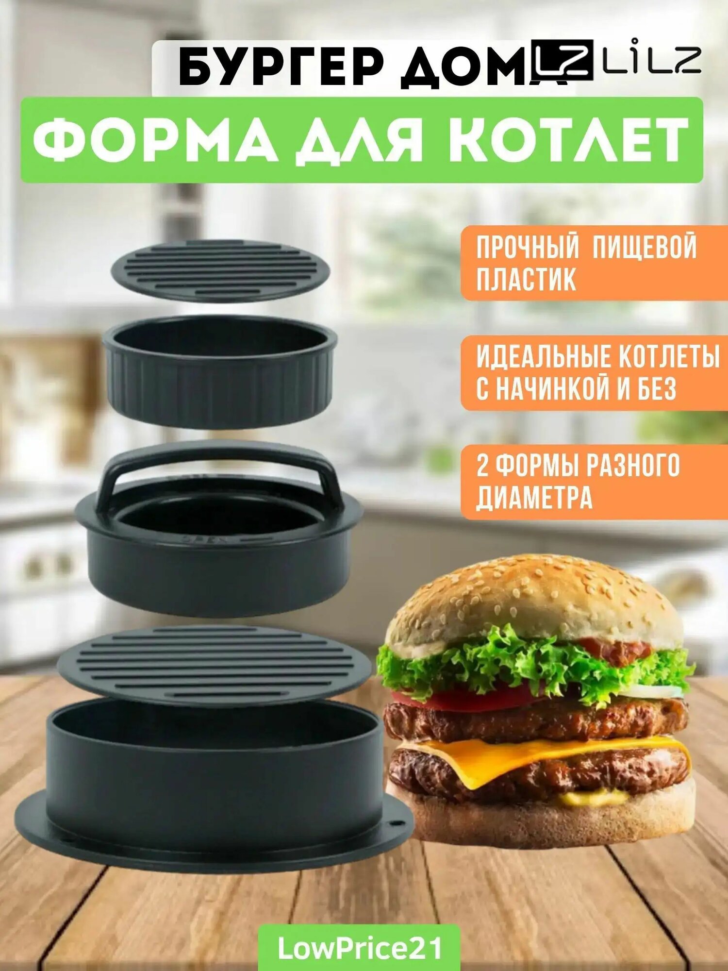 Набор посуды для приготовления 5 предм. abs пластик