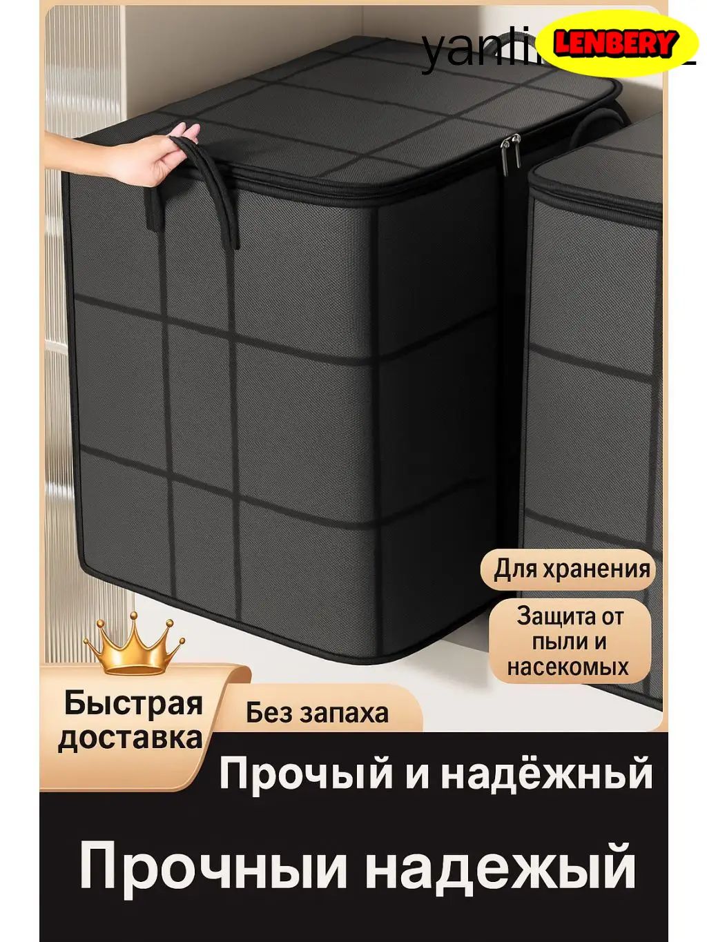 Коробка для хранения длина 50 см, ширина 40 см, высота 50 см, 1 шт, нетканое волокно, темно-серый