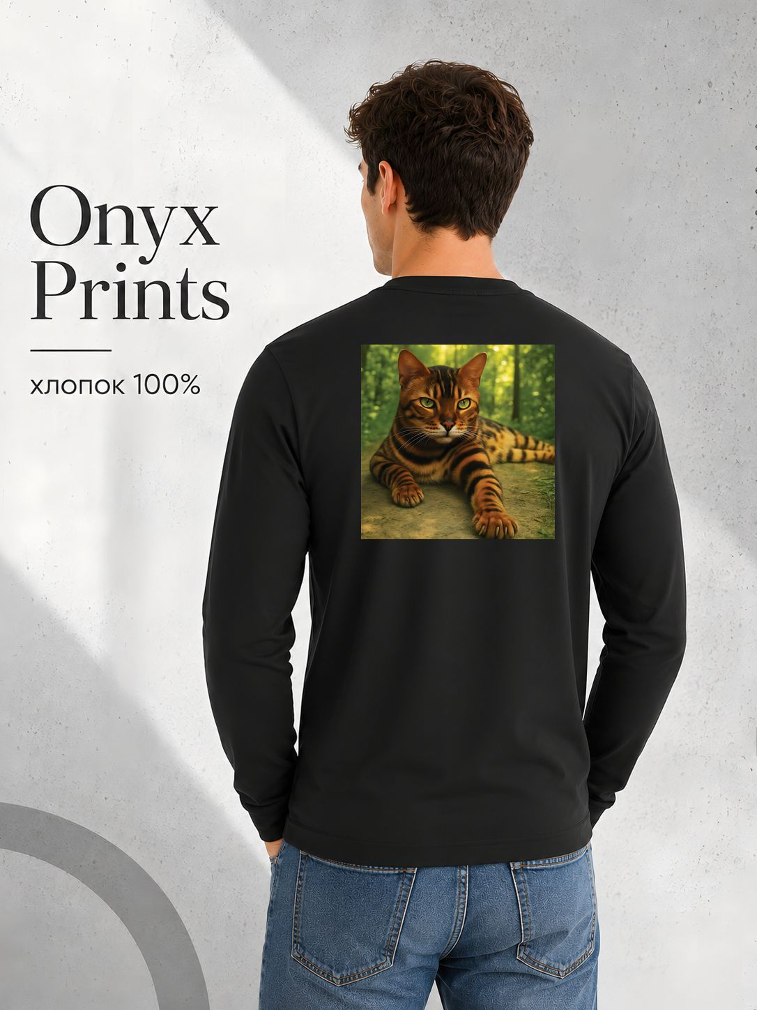 Лонгслив ONYX PRINTS