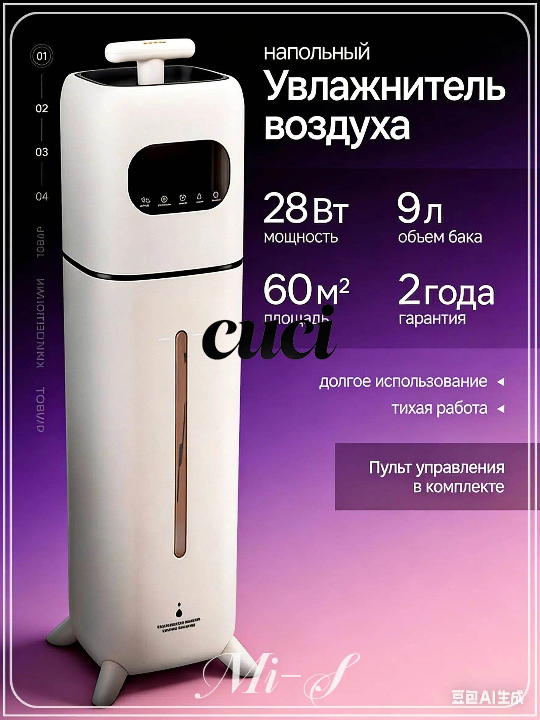 Midea Увлажнитель воздуха 019ae07a14b373f9a91760ca74000b26, белый