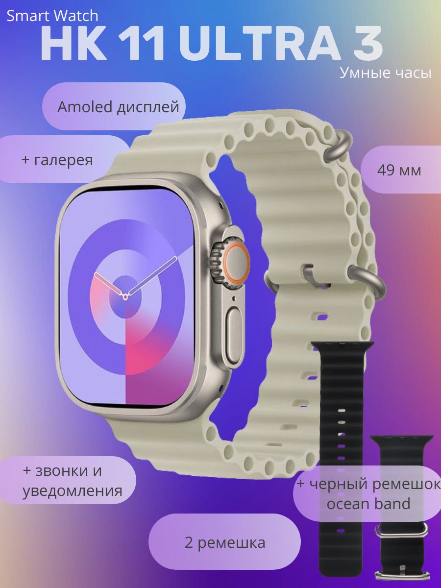 Смарт-часы, 49mm, Серебро+серый+черный ремень Красивый цвет X334