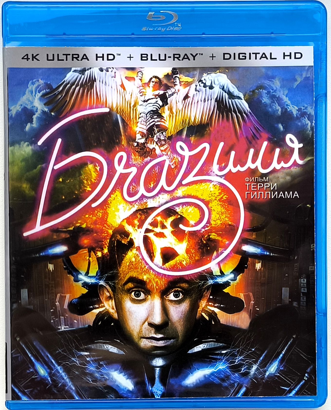 4K Ultra HD Blu-ray. Бразилия. Фильм 1985 года. Комедия, фантастика, драма.