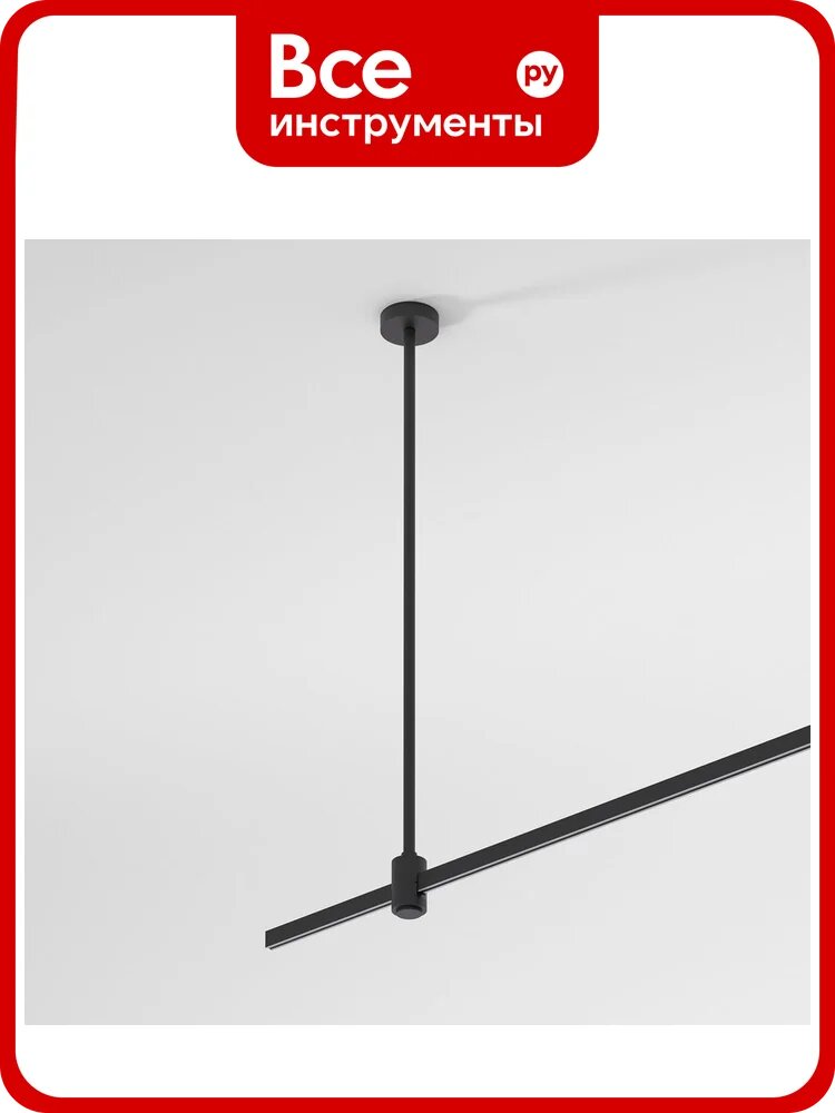 Декоративная стойка Elektrostandard Esthetic Magnetic h606mm MEDIUM a065447