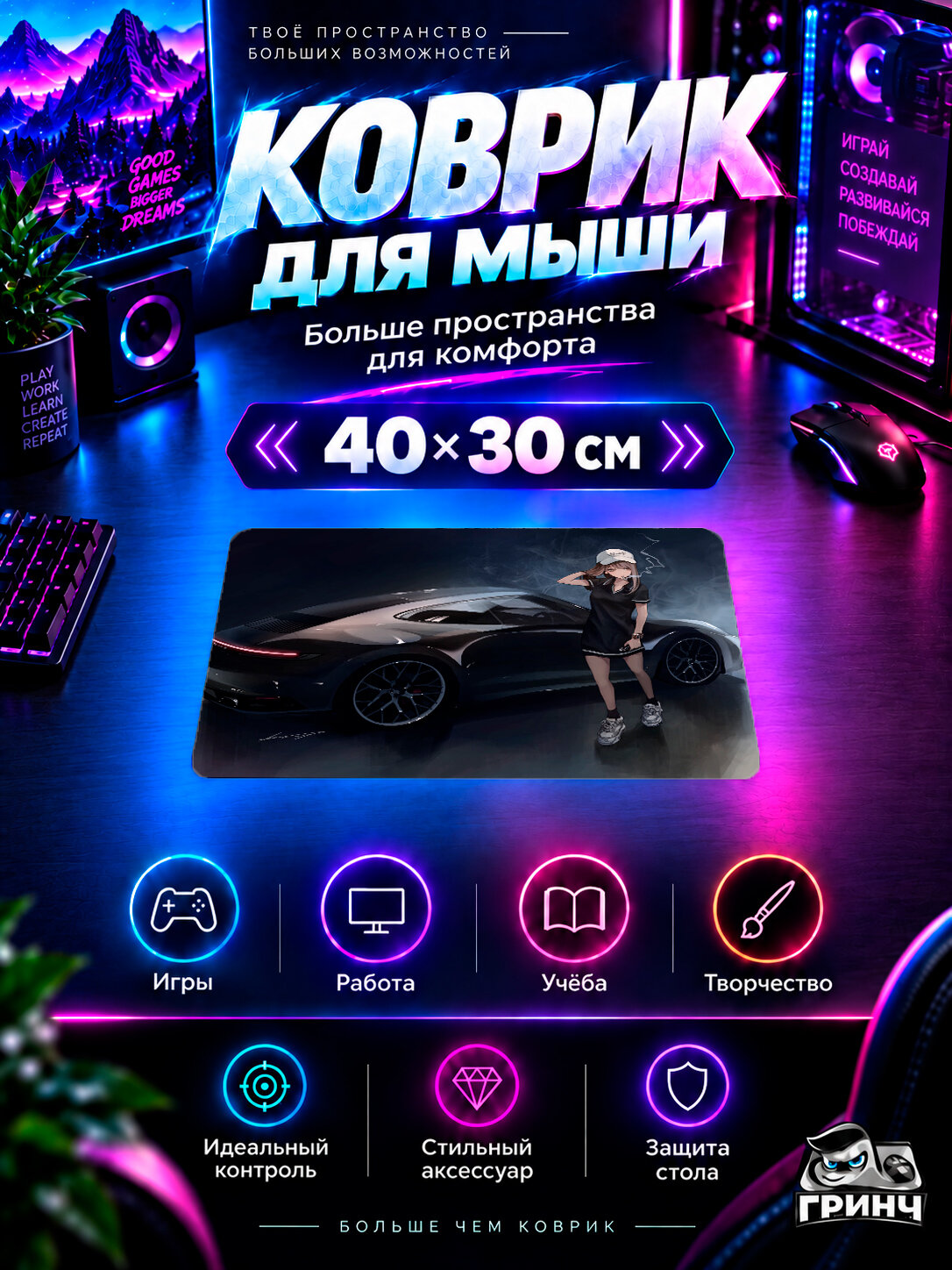 Игровой коврик для мыши 40×30 см — Original Anime / Оригинальный аниме-арт — Anime Girl Porsche Smoking