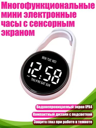 Напольные часы 1 шт