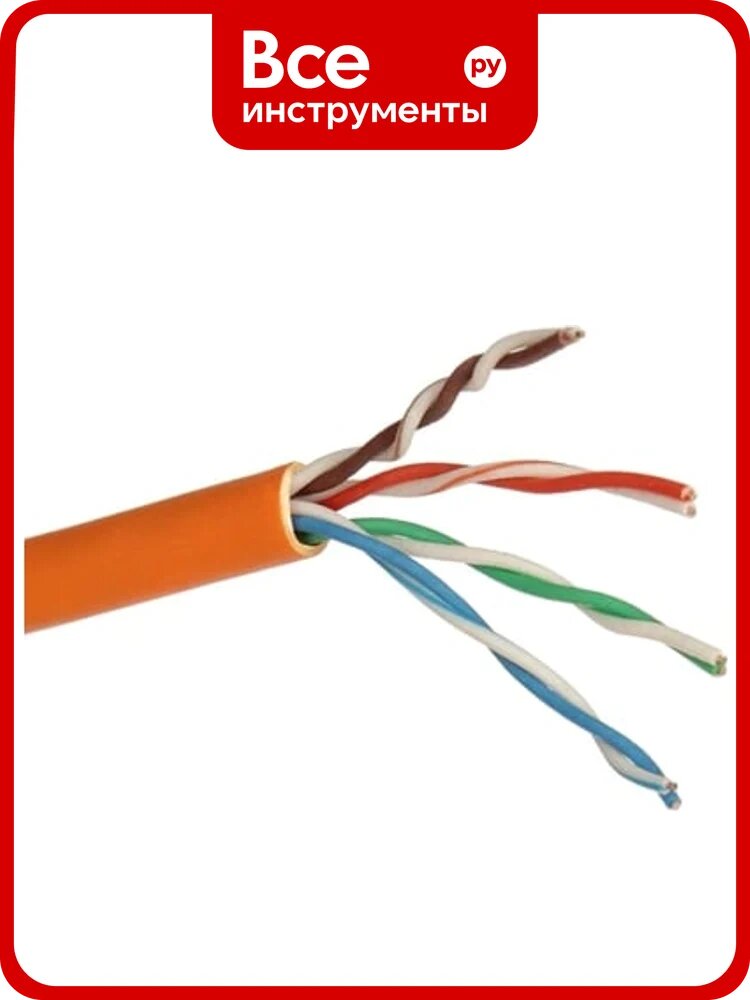 Кабель FUTP4-C5e-CCA-S24-IN-LSZH-OR-305 FTP 4 пары кат.5e CCA, 0.51мм 24AWG, экран, 305м, оранжевый, LSZH ExeGate 300624