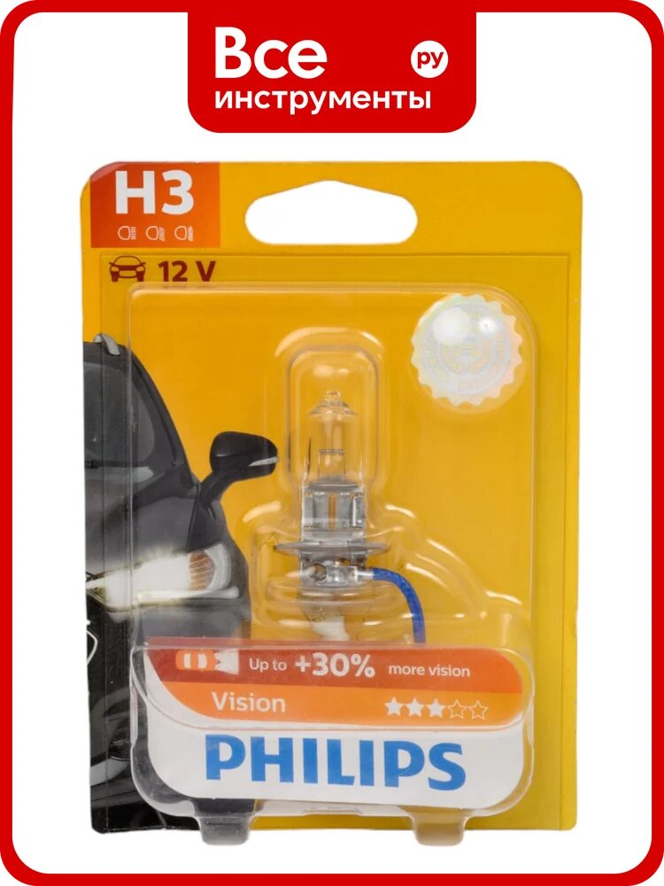 Автолампа PHILIPS H3 55 PK22s+30 12V ,1,10 12336PRB1