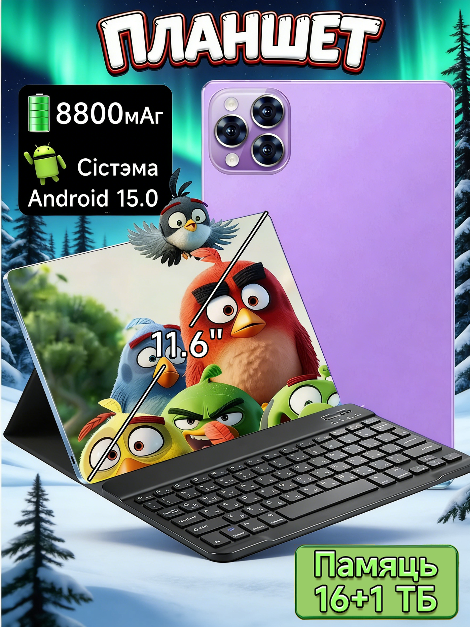 PC Pro12 Galaxy 16GB + 1024GB 11.6-дюймовый игровой планшет с поддержкой Wi-Fi и LTE.