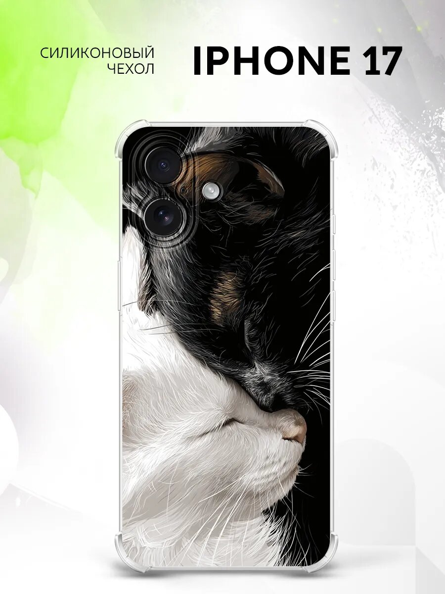 Чехол на iPhone 17, Айфон 17 бампер, противоударный, с картинкой котики инь и ян