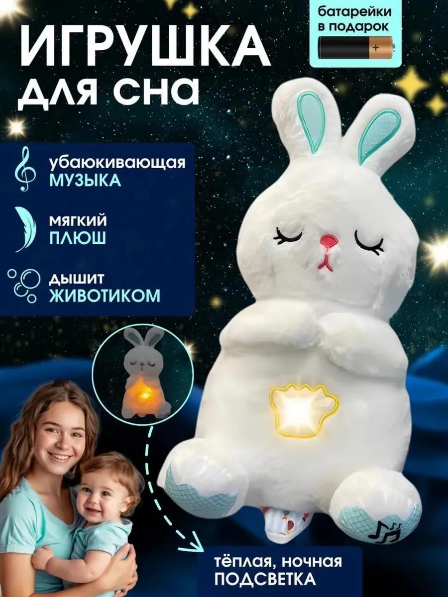 Игрушка для девочек 1 год музыкальная улитка подарок