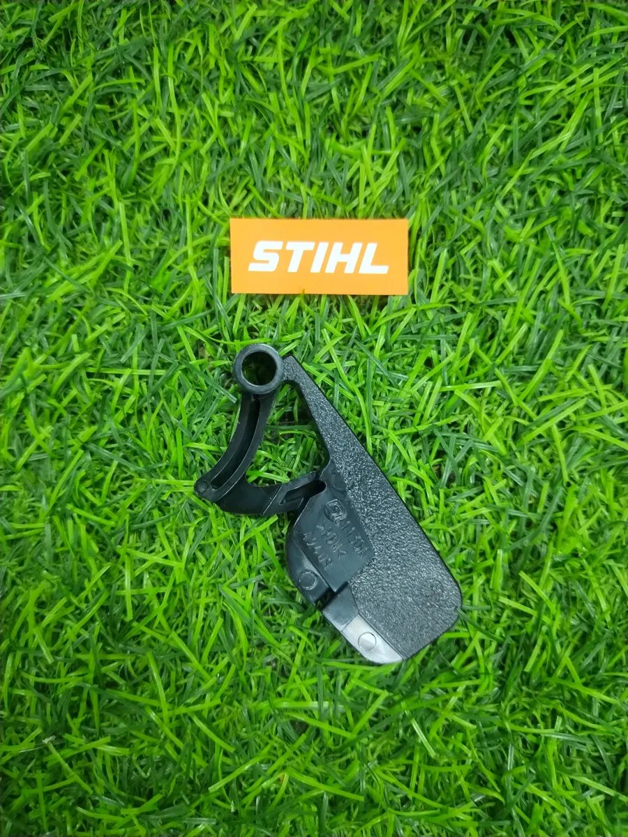 Рычаг стопорный на бензопилу STIHL MS 180 1130-182-0800