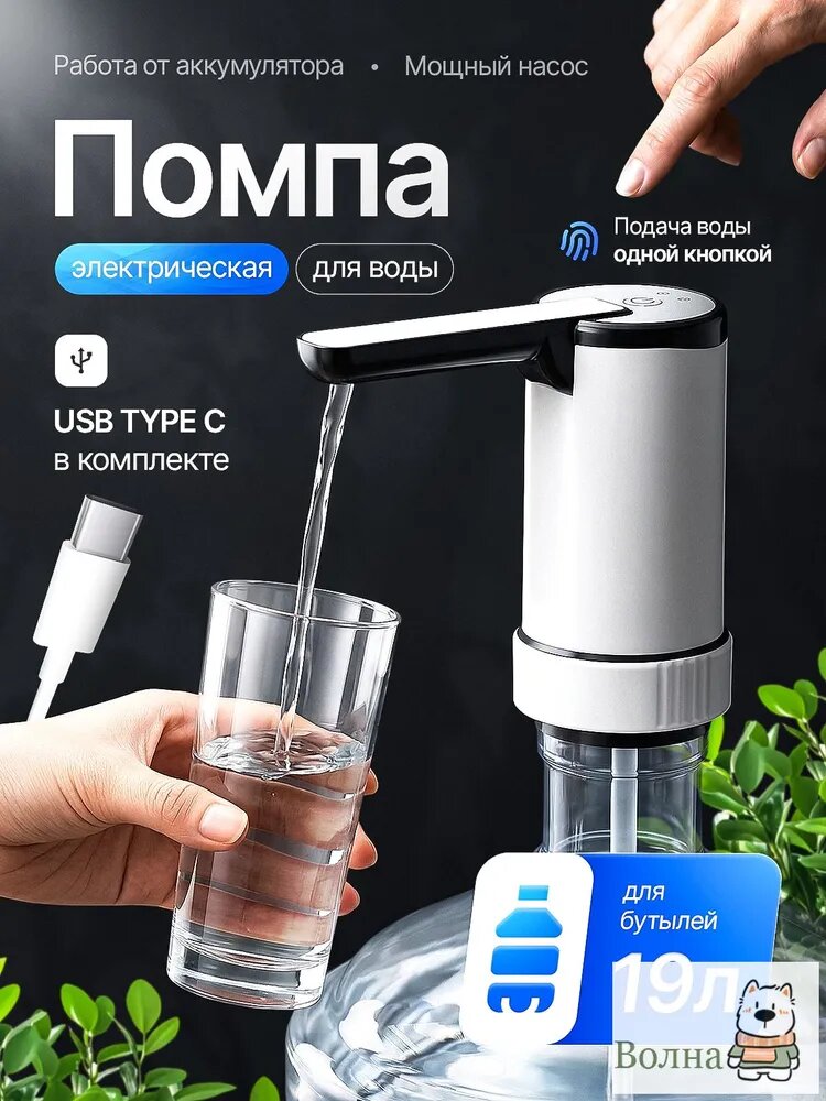 Кулер для воды JY-103