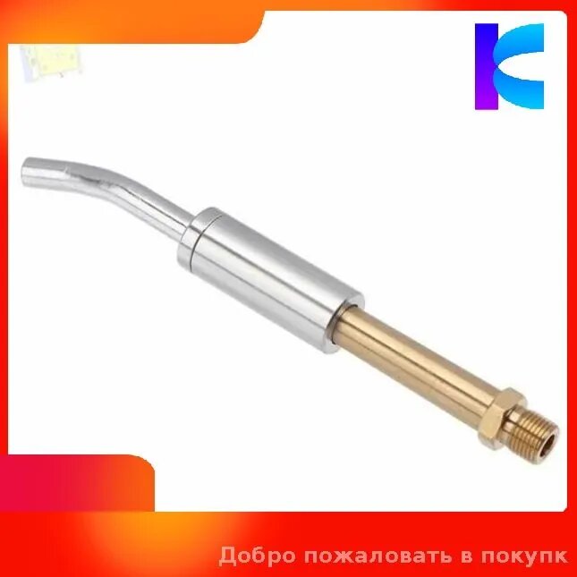Аппарат для химчистки автомобиля