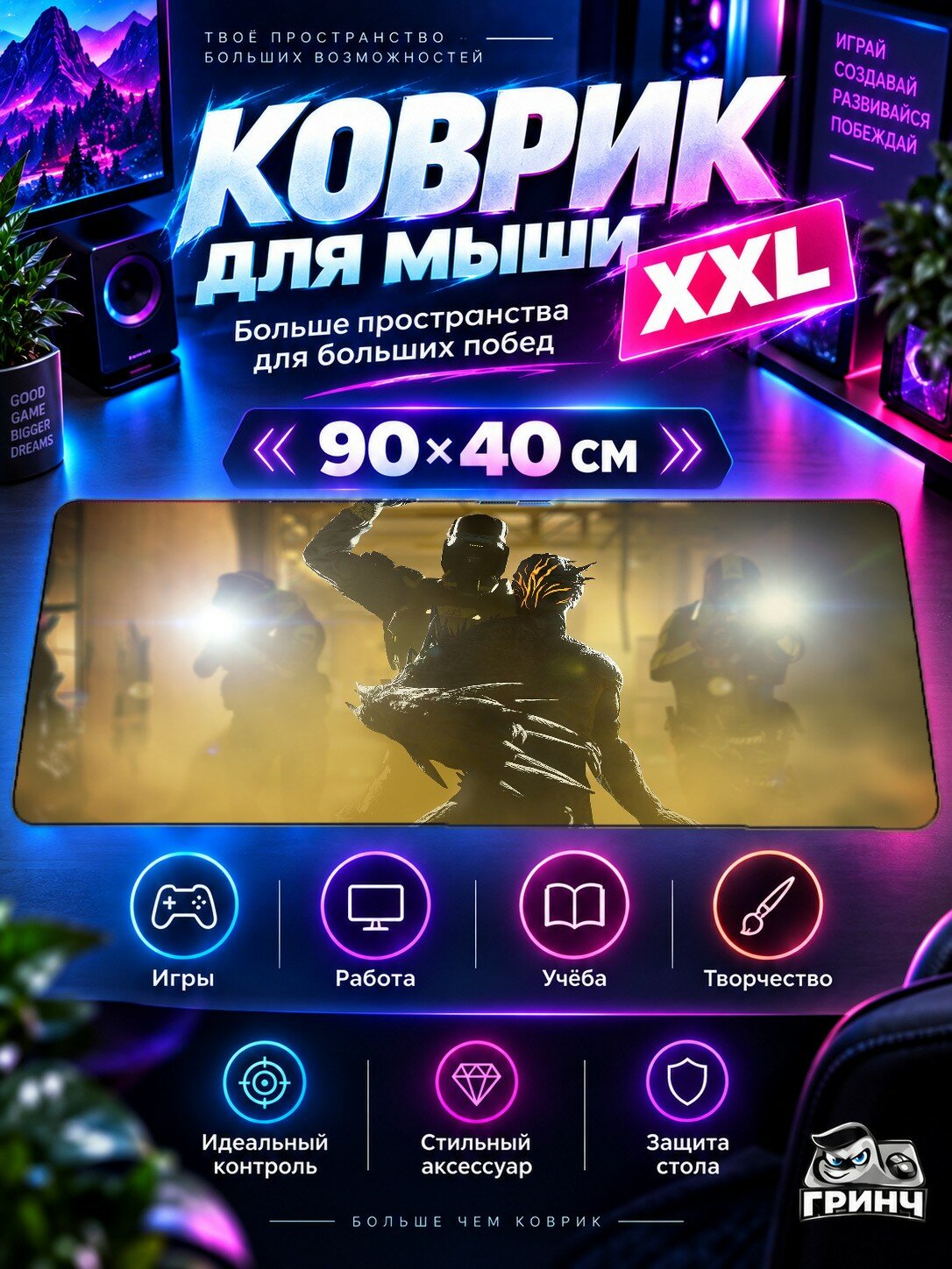 Большой игровой нескользящий коврик для мыши и клавиатуры Tom Clancy's / Том Клэнси — Tom Clancys Rainbow Six, 90×40 см, 3 мм, жаккардовый, прошитые края
