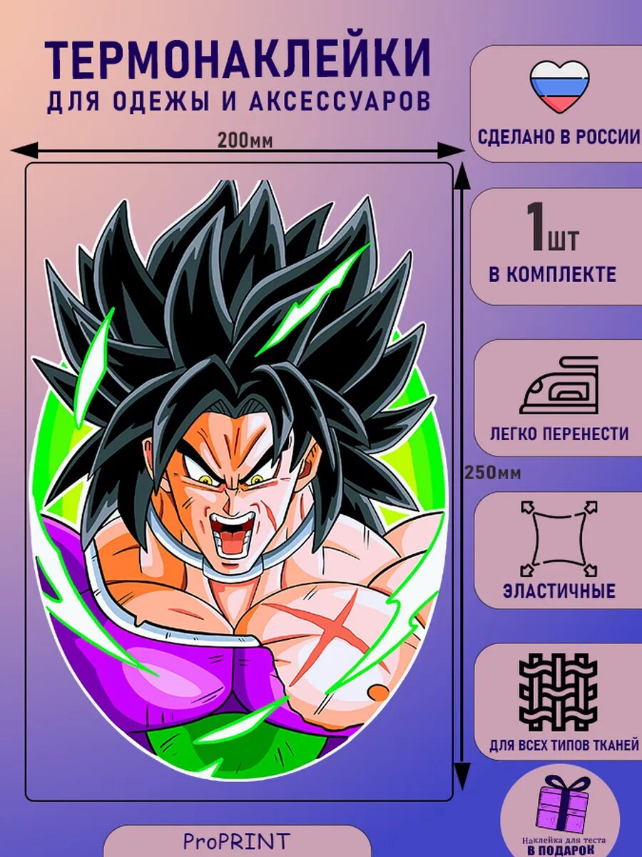 Термонаклейка аниме