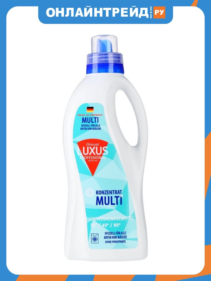 Гель для стирки Luxus Professional Универсальный, 1 л