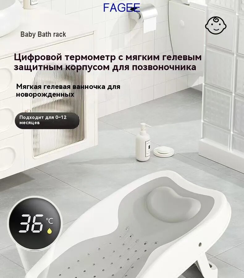 Горка для купания — фото 1