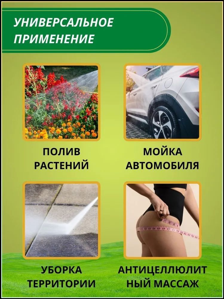 Насадка на шланг — фото 1