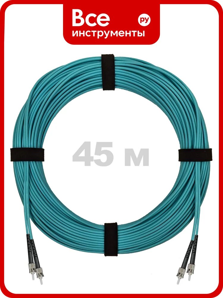 Патч-корд оптический ENGINOVA ST/PC-ST/PC MM (OM3) 2mm duplex LSZH, 45 м ENG-PC2.0-DX-2ST-OM3-45m-LSZH-AQ