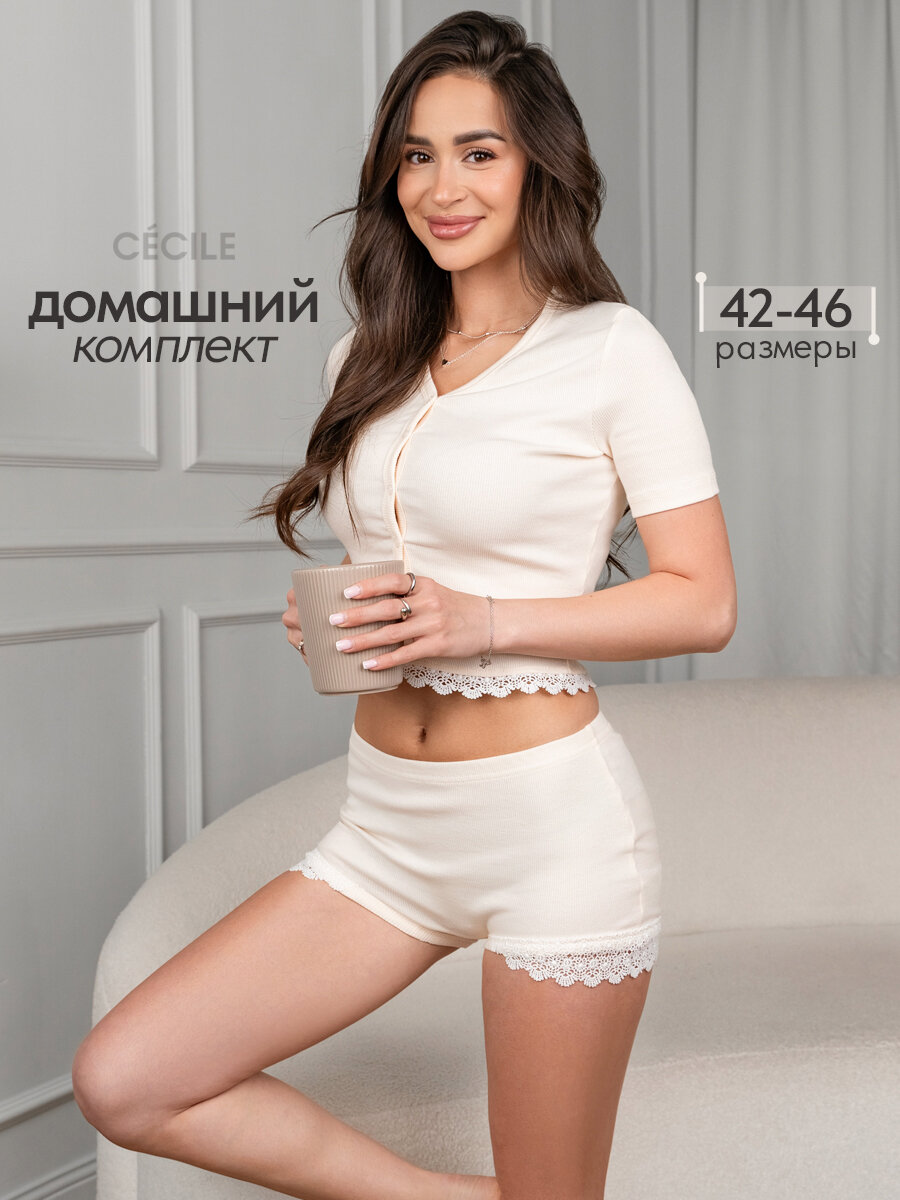 Пижама CECILE хлопок