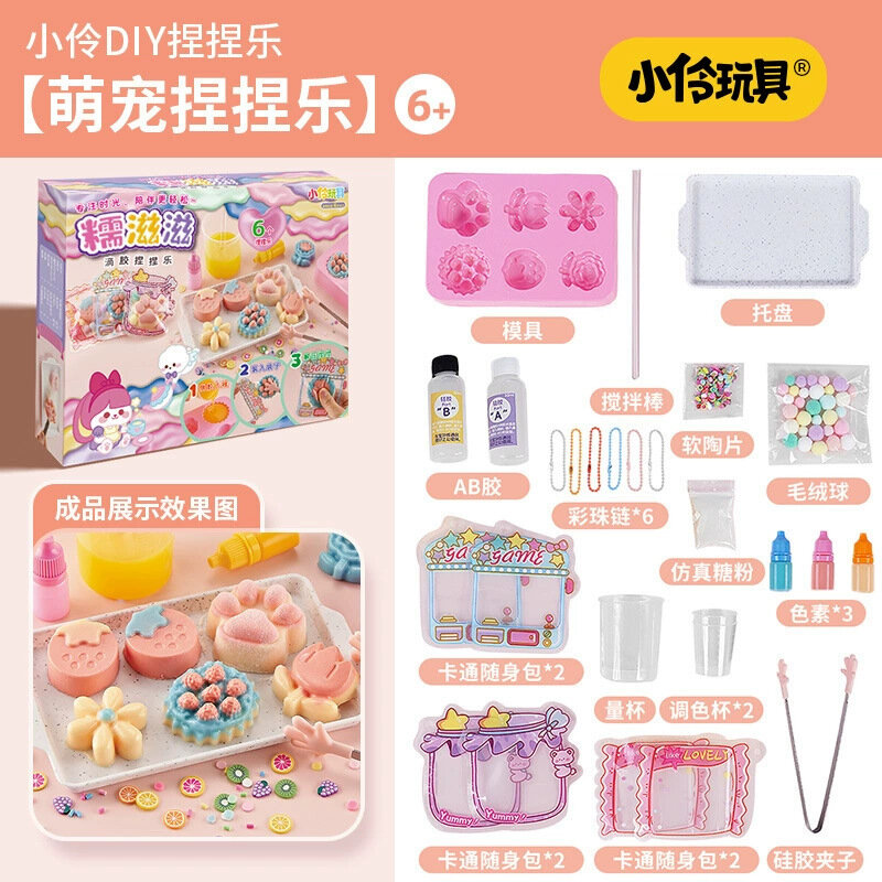 Набор Little Linger DIY для домашних животных, набор DIY с игрушечной едой в виде животных