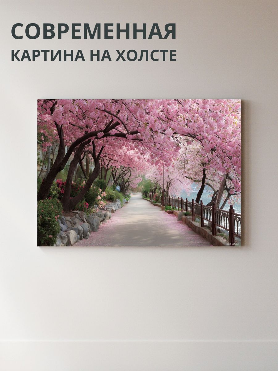 Картина на холсте Цветущие сакуры 70x50 см