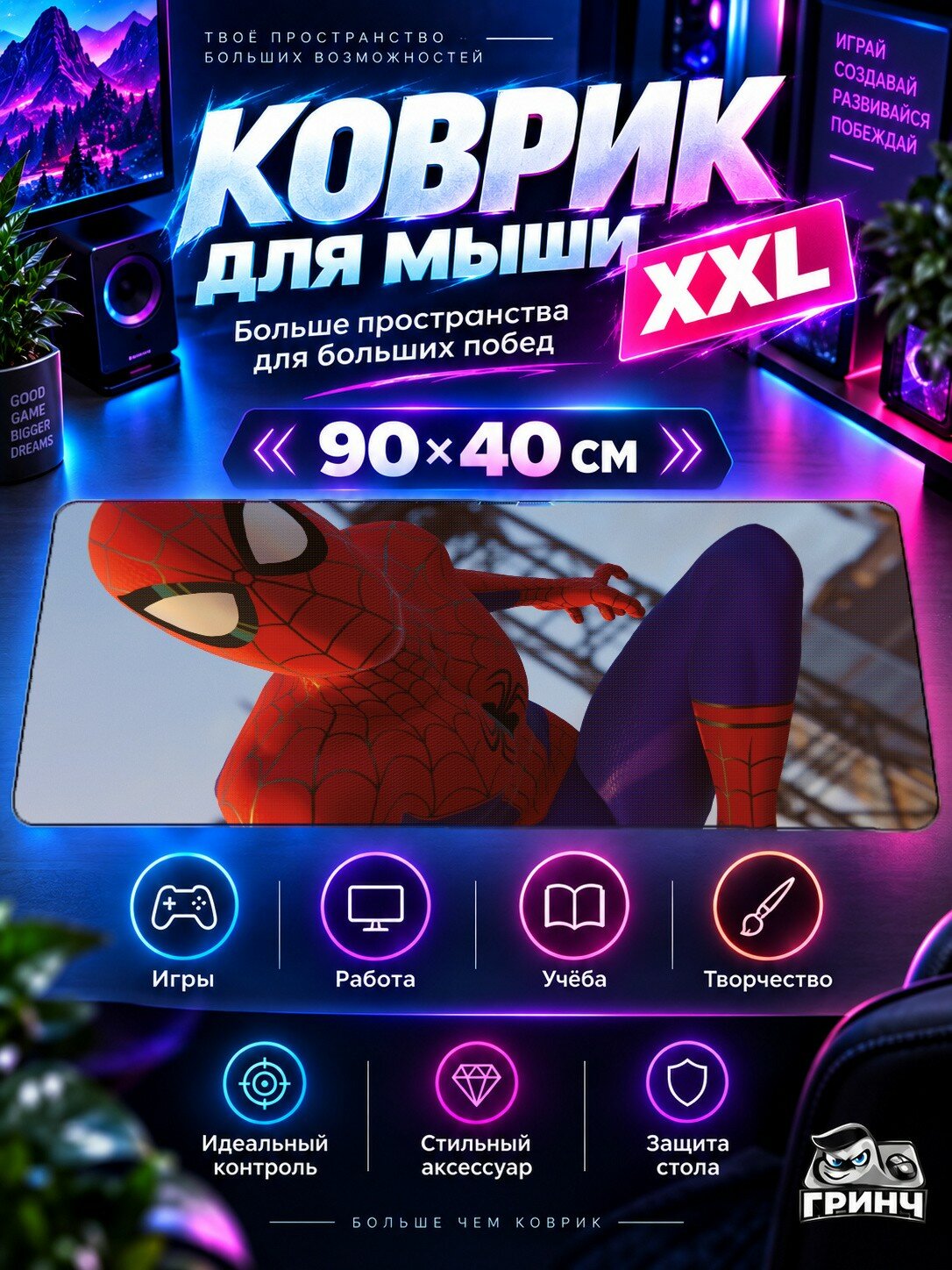 Игровой коврик для мыши 90х40 см — Marvel / Марвел — Spiderman Ps4 Dlc