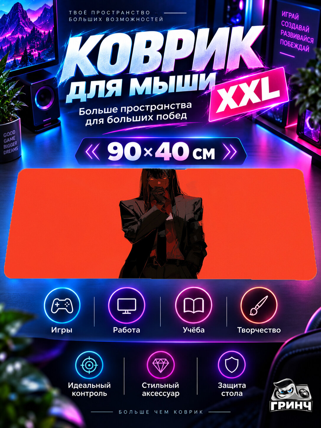 Большой игровой нескользящий коврик для мыши и клавиатуры Chainsaw Man / Человек-бензопила — Makima From Chainsaw, 90×40 см, 3 мм, жаккардовый, прошитые края
