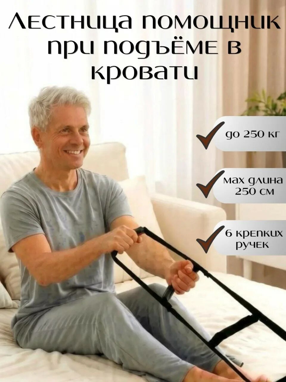 Мини-тренажер Лесенка