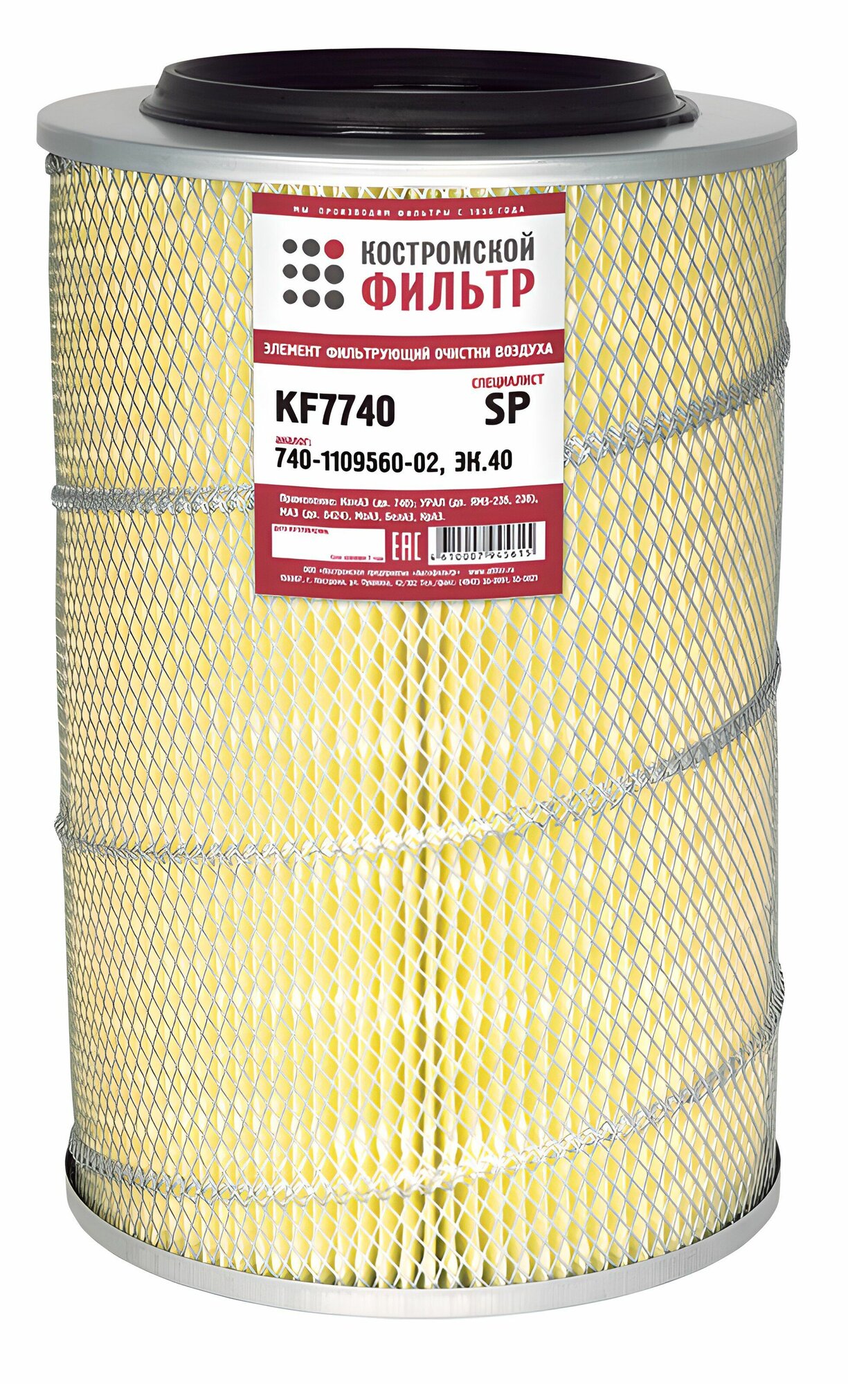 Фильтр воздушный 740-1109560-02 Камаз-740 400*260, KF7740SP