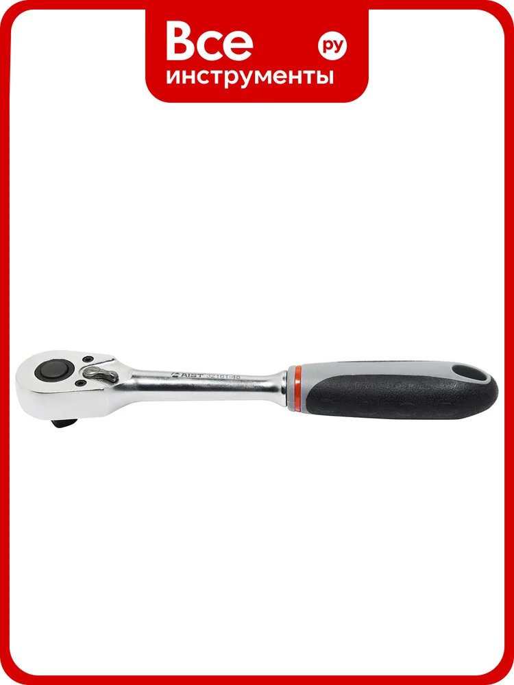 Трещотка 3/8" 48 зубьев AIST 32161-48 00-00016798