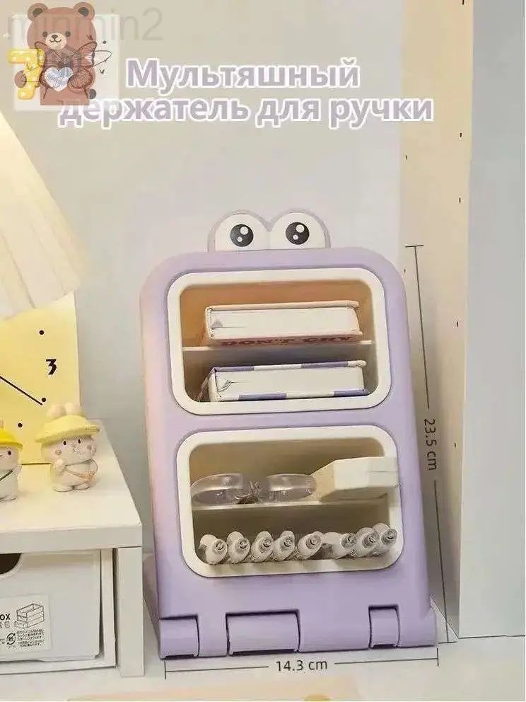 Настольная подставка для хранения канцелярских принадлежностей и мелочей