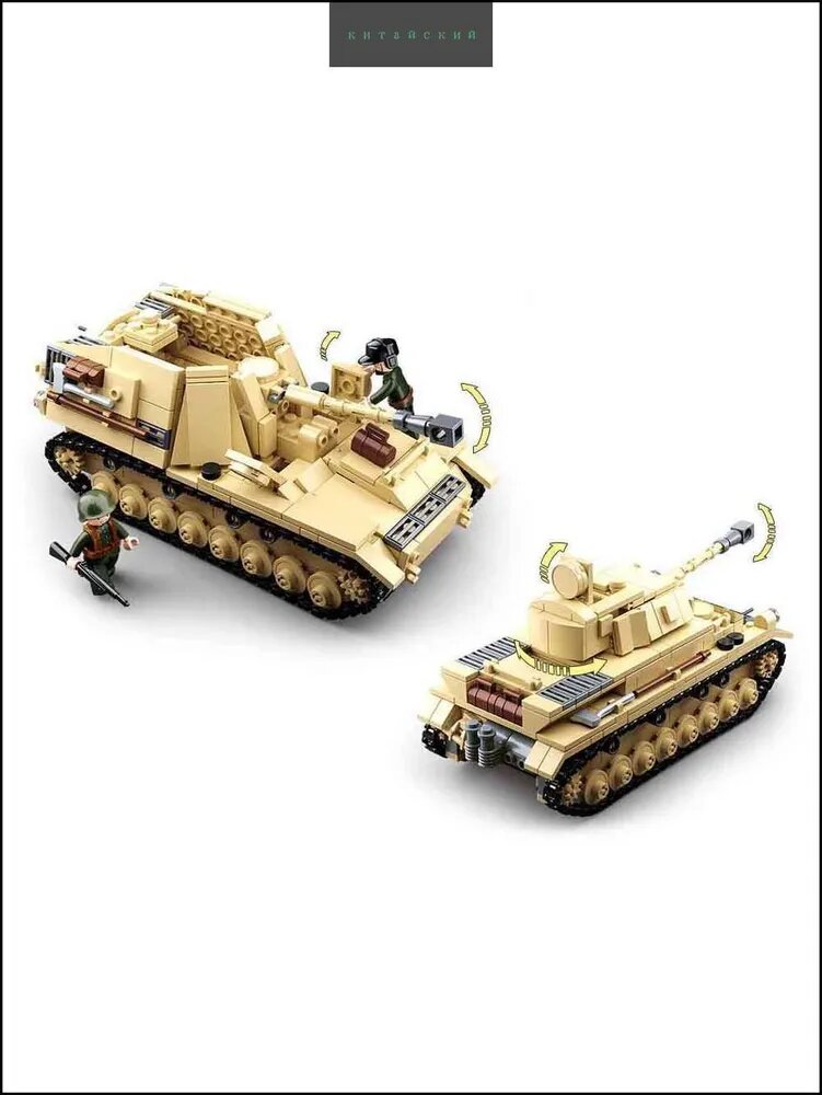 Sluban Designer German Middle Tank Pz.kpfw. IV, военная техника 2 в 1 (M38-B0693.543)- Детский военный сет, серия армии Второй мировой войны