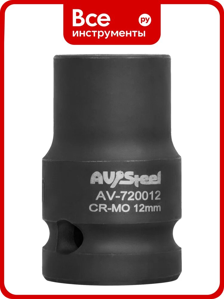 Головка ударная шестигранная (12 мм; 1/2DR) AV Steel AV-720012