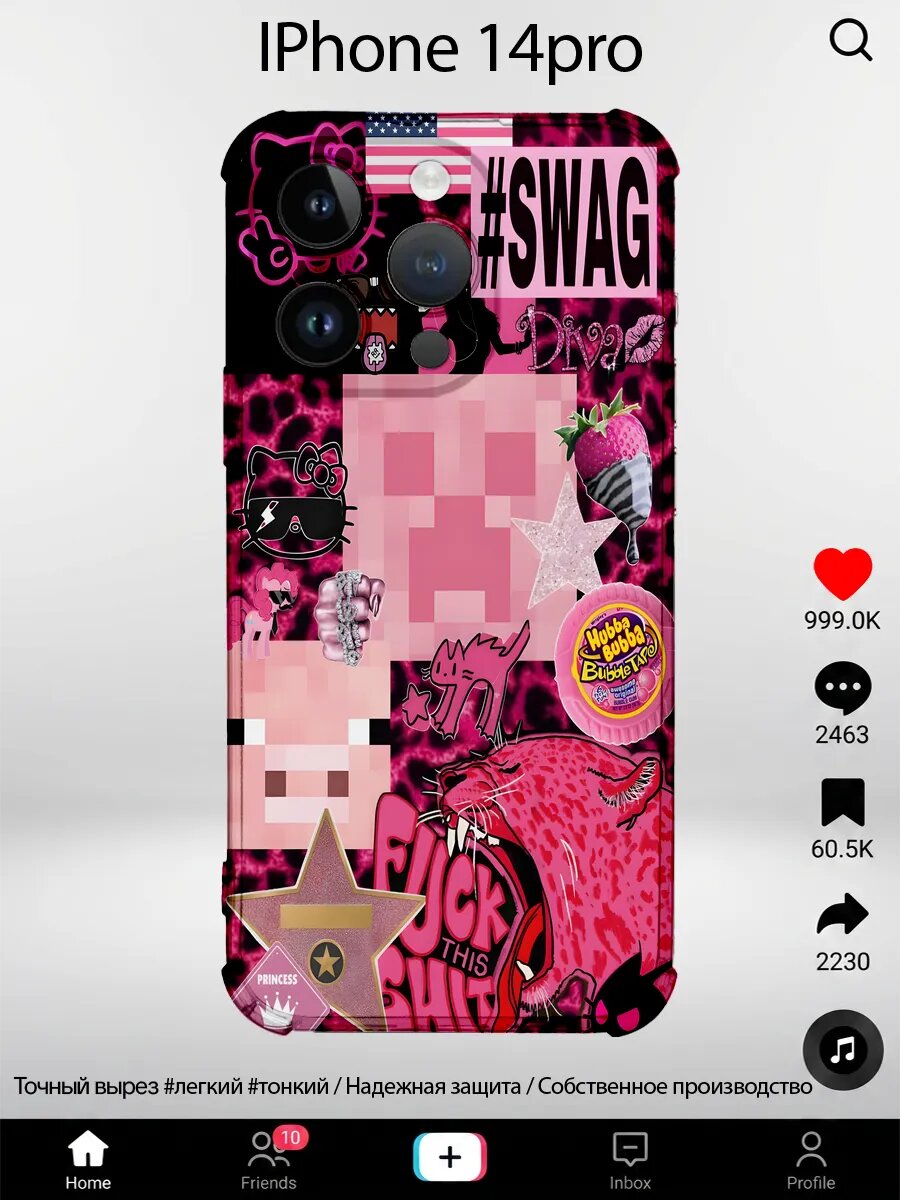 Чехол на iPhone 14 Pro с принтом Гламур