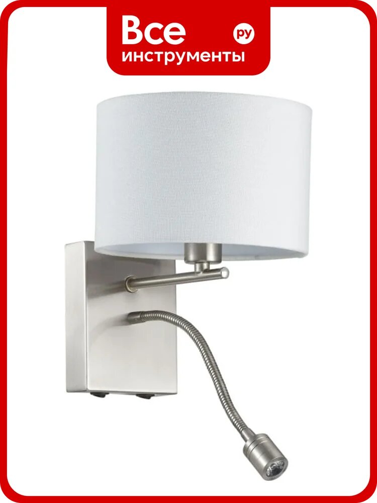 Бра LUMION NIKKI текстиль, 43W 3745/1A