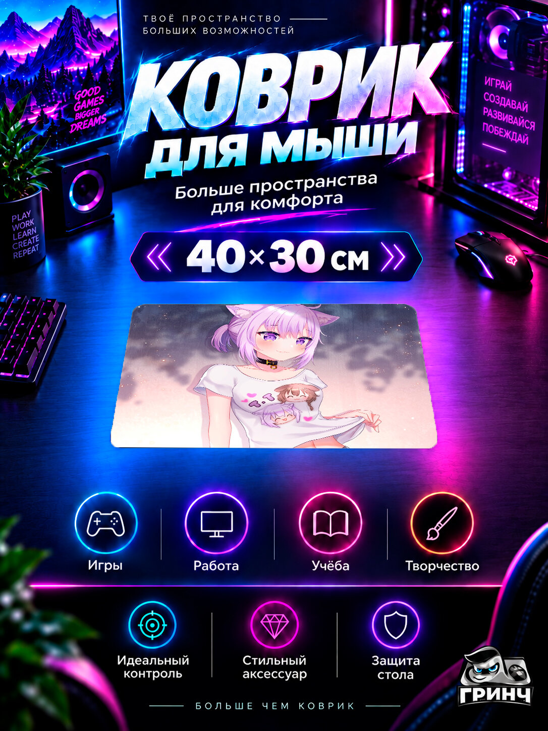 Игровой коврик для мыши 40×30 см — Hololive / Хололайв — Hololive Anime Girl Purlple Eyes