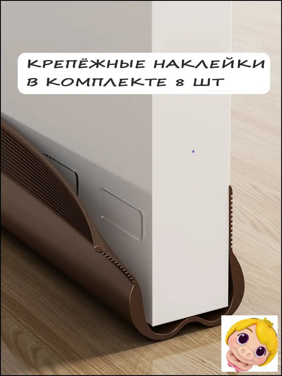 Уплотнитель для окон и дверей силиконовый белый самоклеящийся универсальный профиль — фото 1