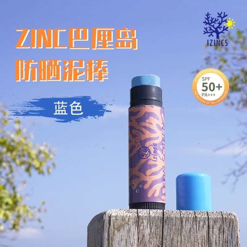 Солнцезащитный крем для серфинга и дайвинга Zinc Bali, не содержащий химических веществ, цвет кожи, безопасен для