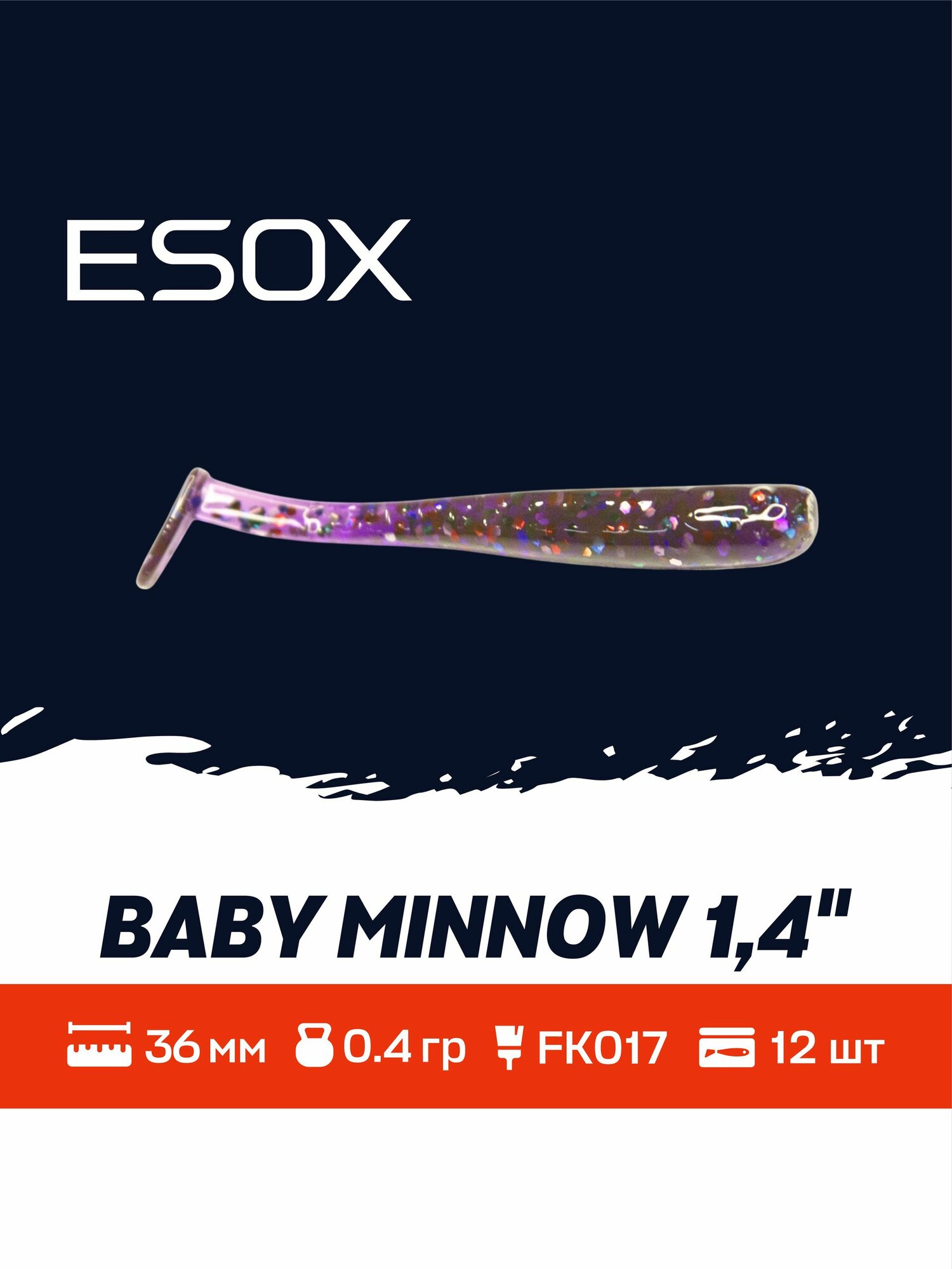 Мягкая приманка для рыбалки ESOX Baby Minnow 1.4" (36мм) 12 шт