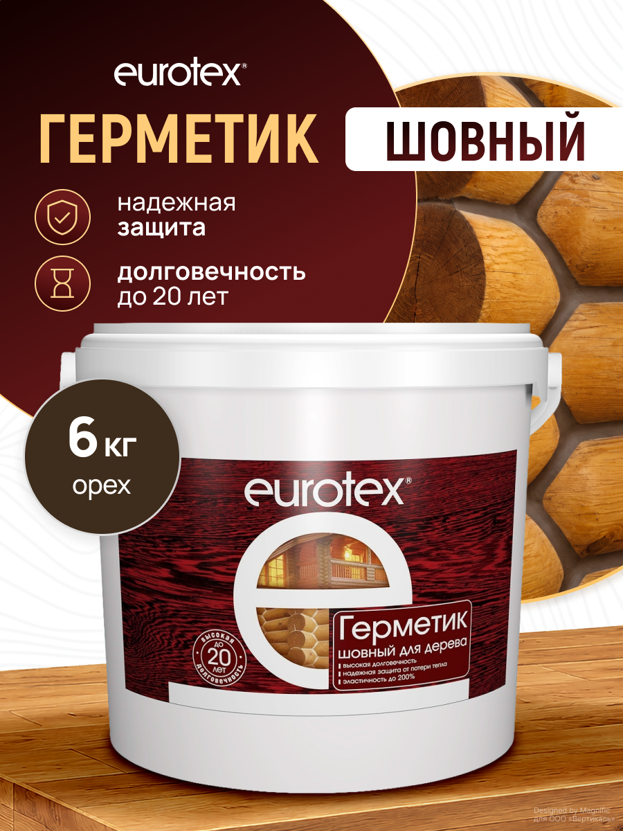 Герметик шовный для дерева Eurotex, акриловый, 6 кг, орех, 1шт, пластиковое ведро