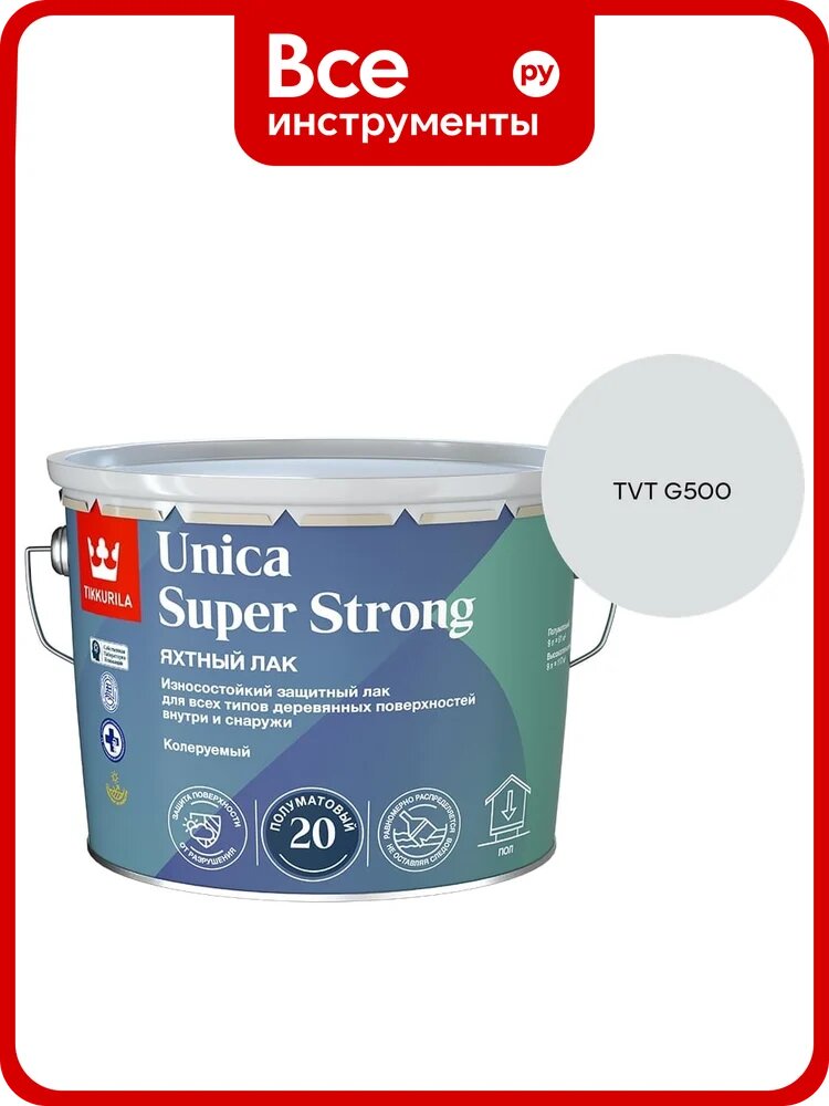 Лак универсальный Tikkurila UNICA SUPER STRONG EP п/мат 9л 700014013_TVT G500