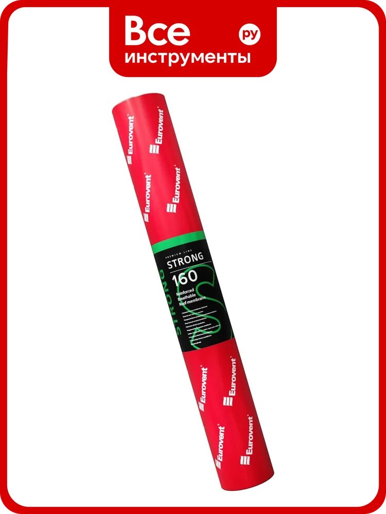 Диффузионная мембрана Eurovent 160 г/м2 75 м2 STRONG