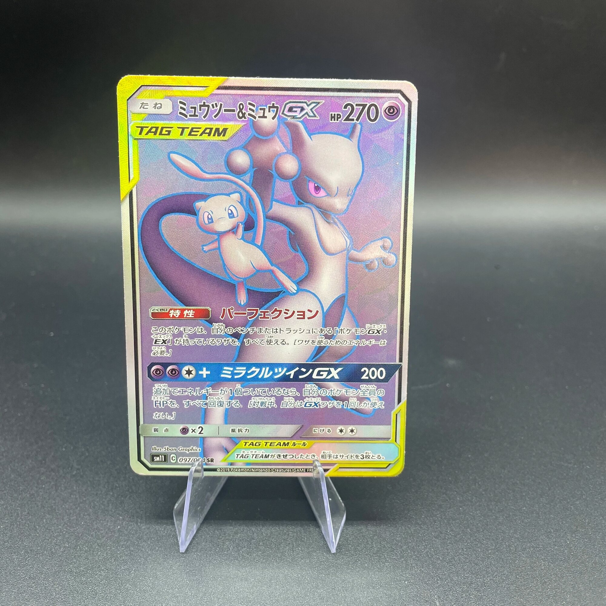 Коллекционные карты Bandai PTCG TAG TEAM DIY Zekrom & Pikachu Darkrai & Umbreon Snorlax & Eevee 4