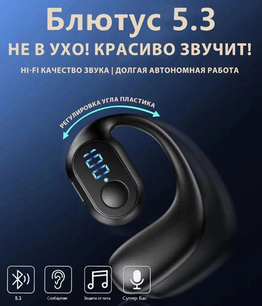 Наушники с микрофоном, Bluetooth, черный