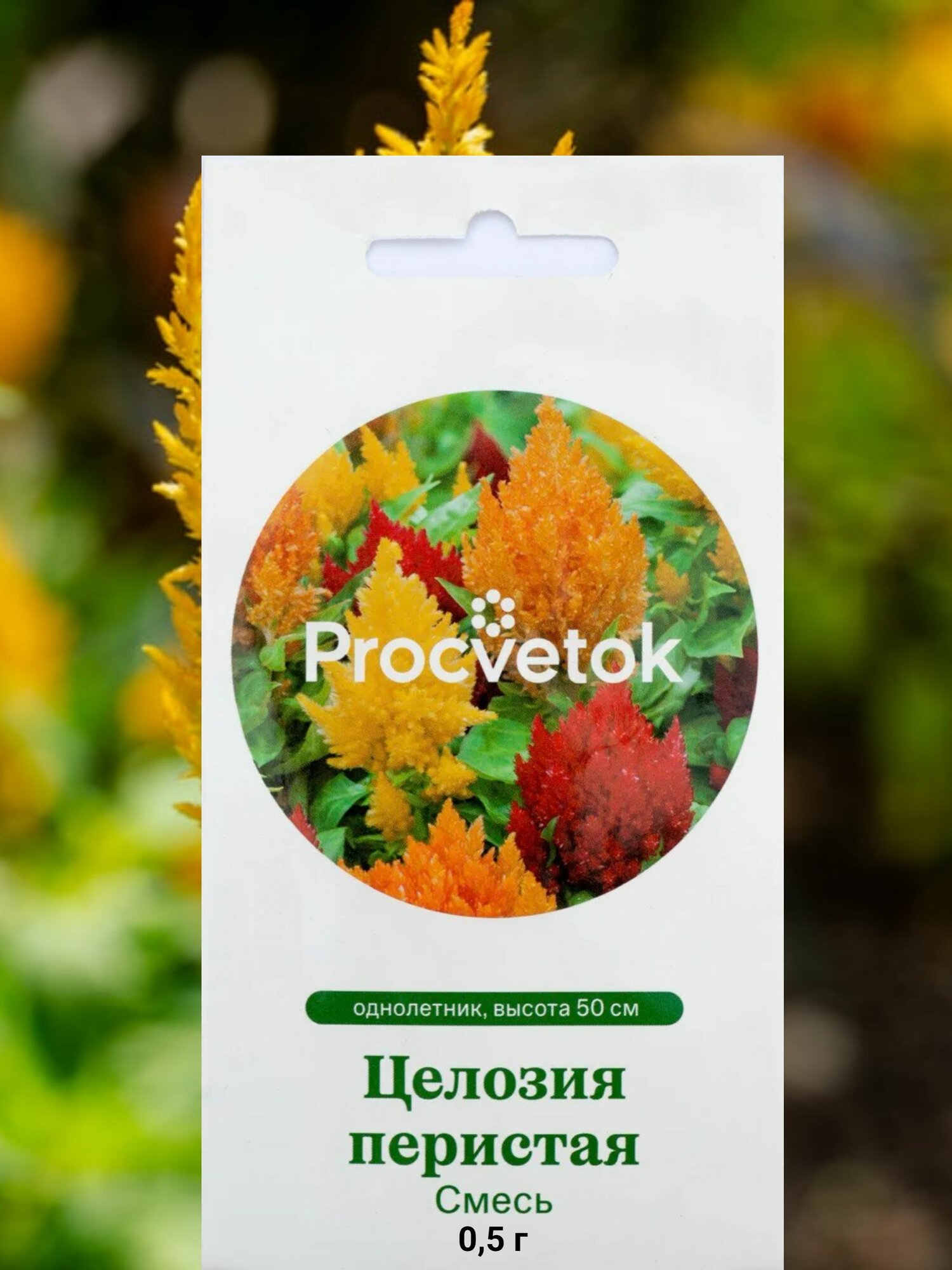 Семена Целозия перистая Смесь 0,5 г, Процветок