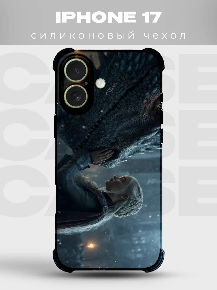 Чехол на iPhone 17 Дом Дракона игра престолов таргариены