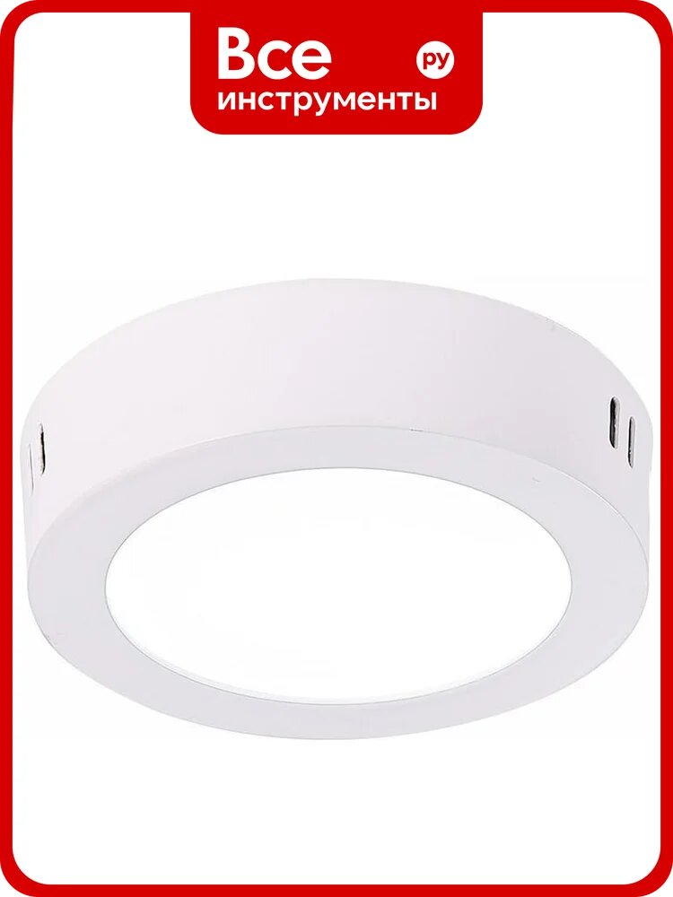 Настенно-потолочный светильник ST luce белый LED 1х6W 3000K 330Lm ST112.532.06